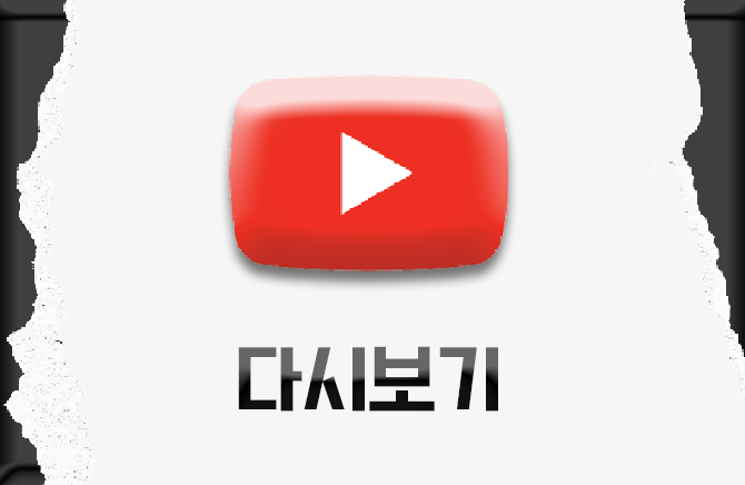 9/19(목) 🔴공개라이브 - "50bp 인하 후 비트코인"